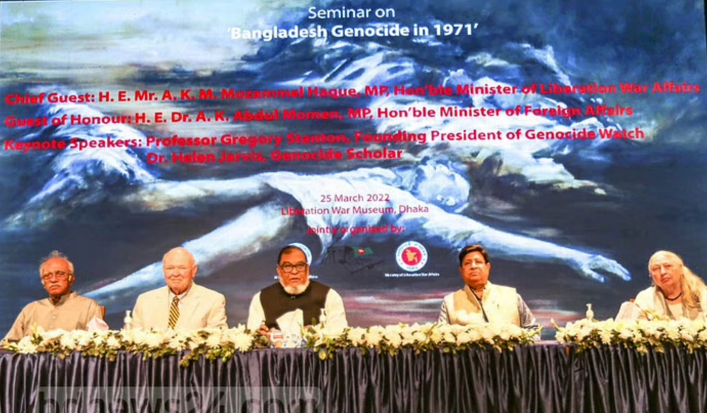Recognition of the Bangladesh Genocide of 1971