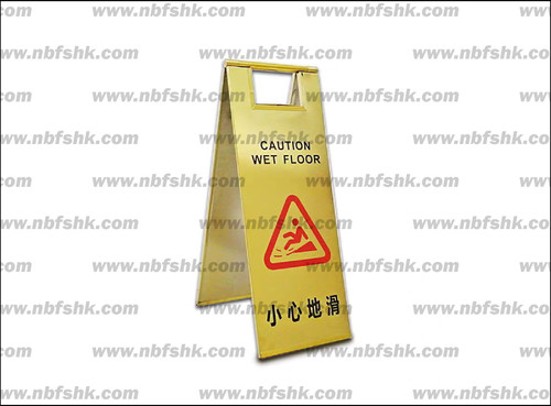 Stainless steel "A" Frame floor sign A字牌| NBFS