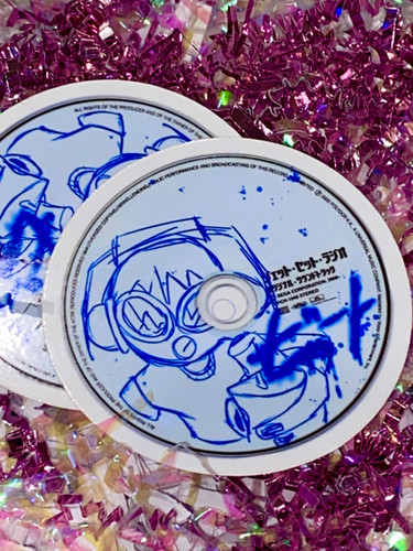 JSR CD | madacreative