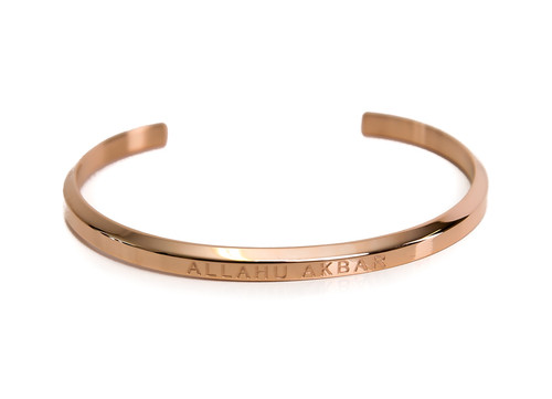 ALLAHU AKBUR | THE BÉNÉDICTION7 WAY