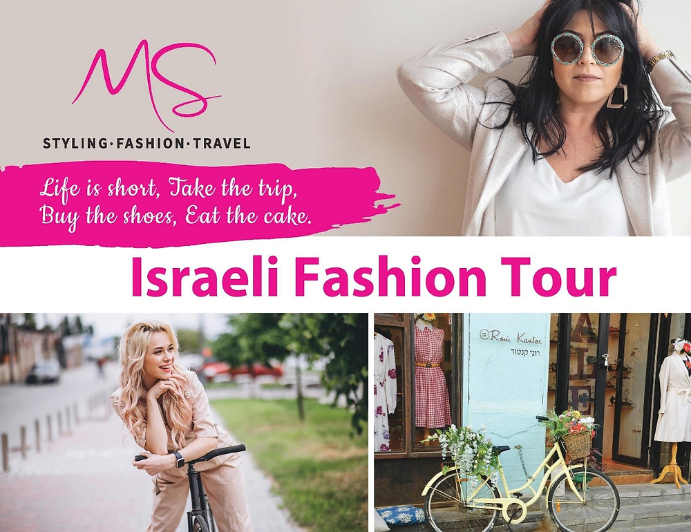 Israeli Fashion: A unique view of Israel