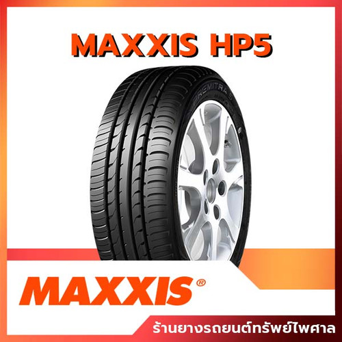 MAXXIS HP5 | Subphaisal