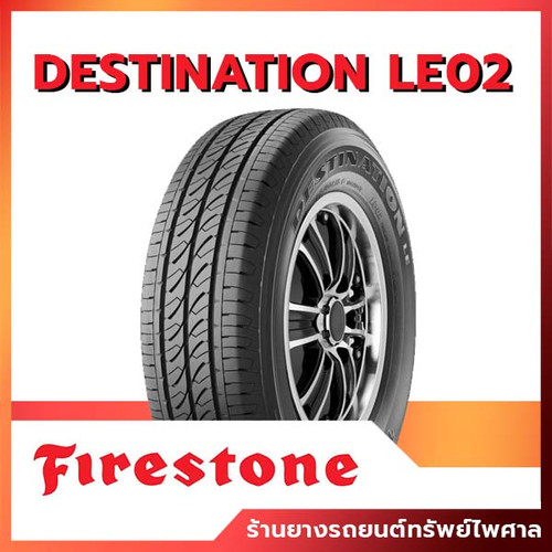 FIRESTONE DESTINATION LE-02 | Subphaisal