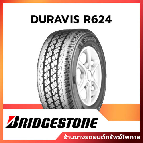 DURAVIS R624 | Subphaisal
