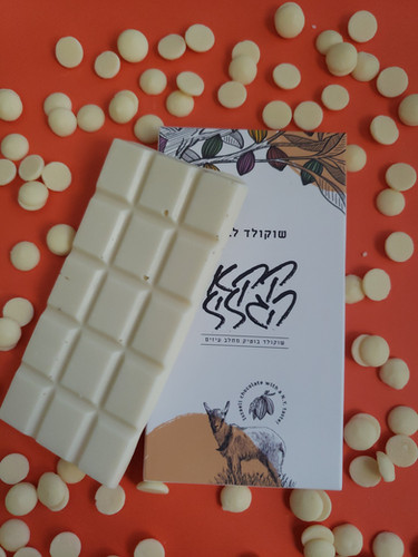 White Chocolate Bar with Goat Milk | Cacao HaGalil