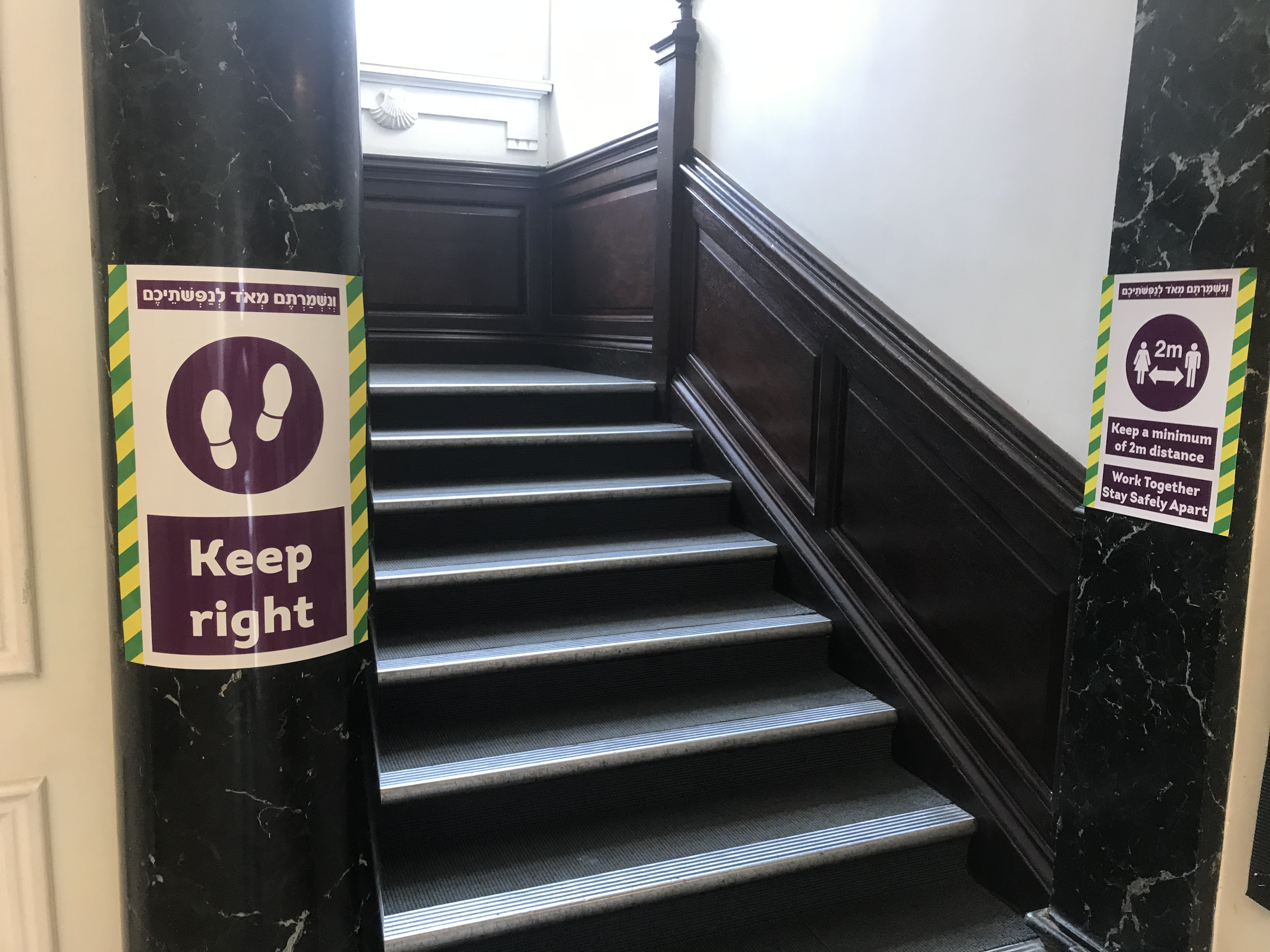 BACK TO SCHOOL | BYPS