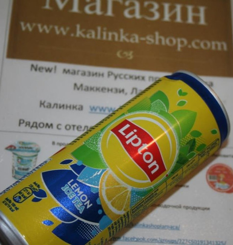 Чай липтон с лимоном | kalinka