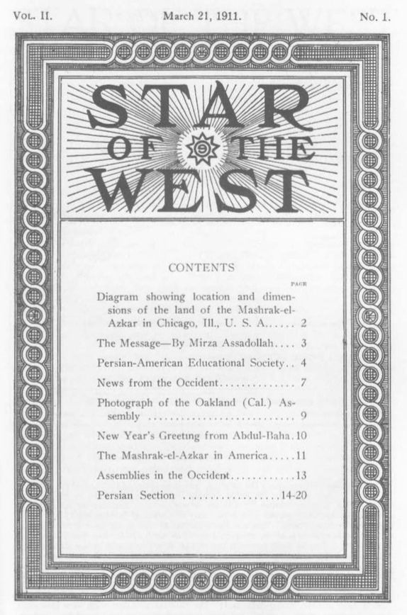 Star of the West: 6 Facts we think you should know about this iconic ...