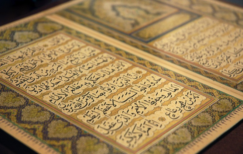 Baha'i Writings | Baha'i Faith Blog | Uplifting Words