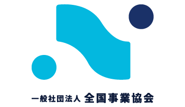 0033 | ETOC - 電話事業者認証機構