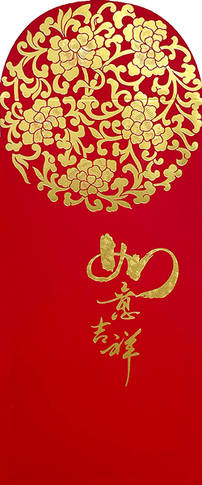 Red Packets 2023 | dpcardz