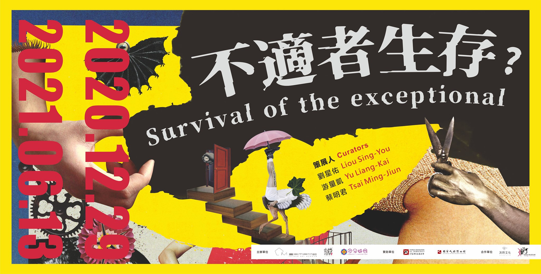 Coexist: Curating Queer Communities in Asia | CCC San Francisco