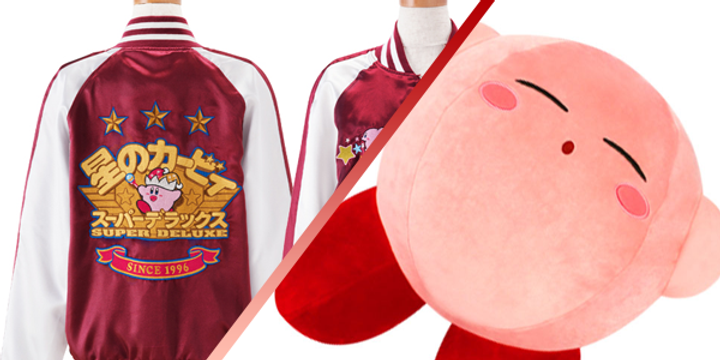 New Kirby merchandise has been revealed!