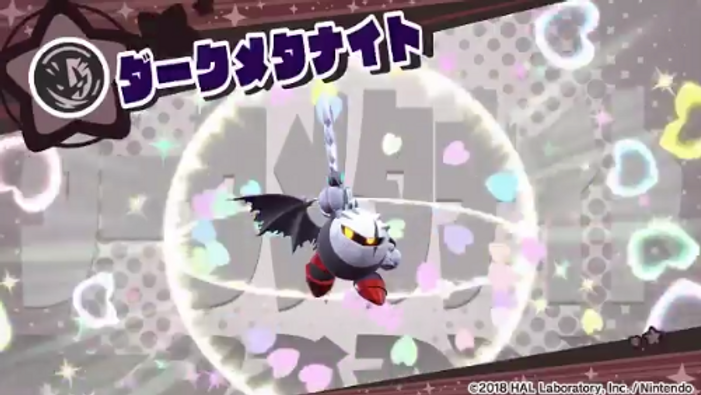 Kirby Star Allies - Dark Meta Knight revealed as a new Dream Friend!