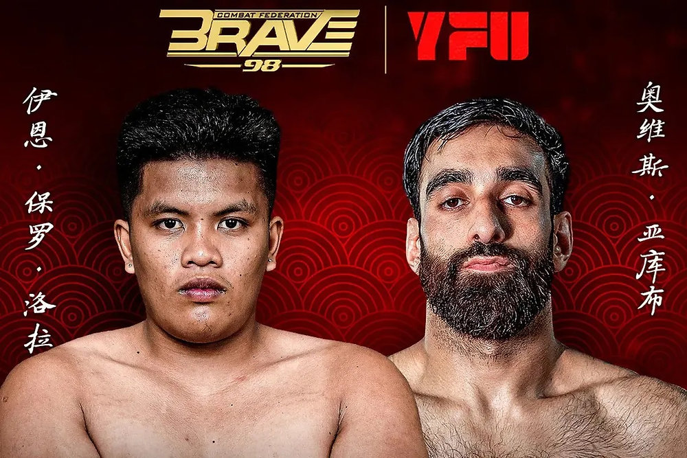 Pinoy prospect set for international debut at BRAVE CF 98