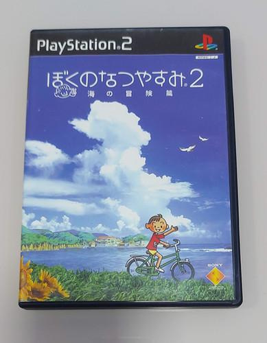 My Summer Vacation 2 - PS2 Original Japonês | Cobayashi Games