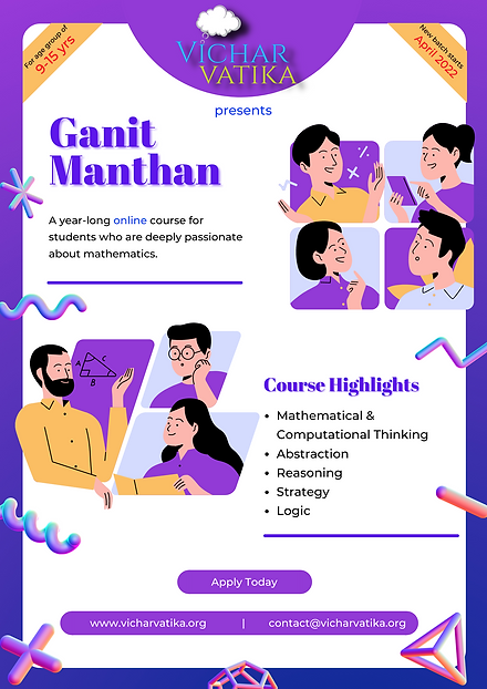 Ganit Manthan | vicharvatika