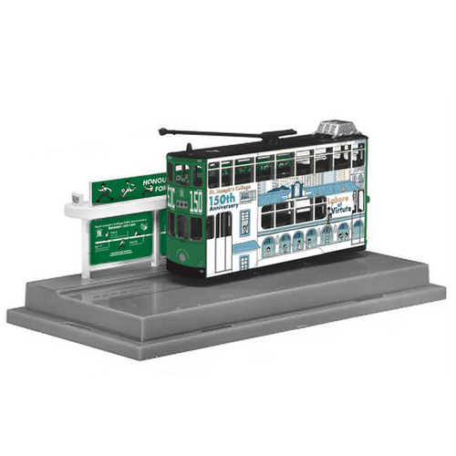 150th Anniversary Mini-Tram with Tram Shelter | SJC150