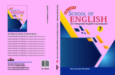 School Of English 7 | Kaapi Kitab