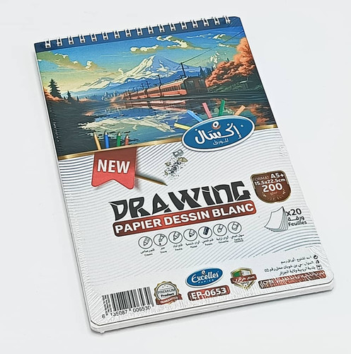 BLOC DESSIN - BLANC A5 20F 200G EXCELLES EP-0653 | Chebaani