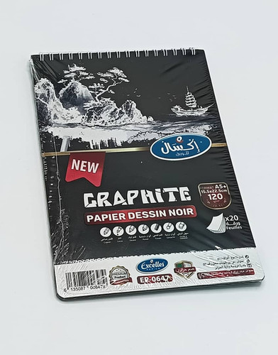BLOC DESSIN - NOIR A5 20F 120G EXCELLES EP-0647 | Chebaani