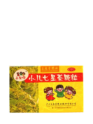 XIAO ER QI XING TEA(CHINA TEA) | Champ Firm Trading