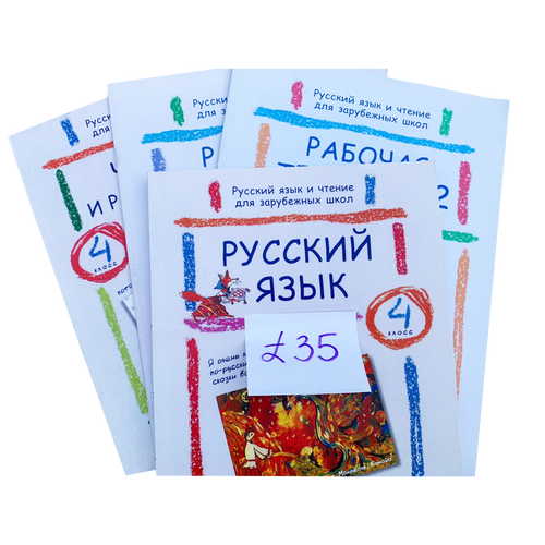 Набор учебников для 4го класса | Znaniye