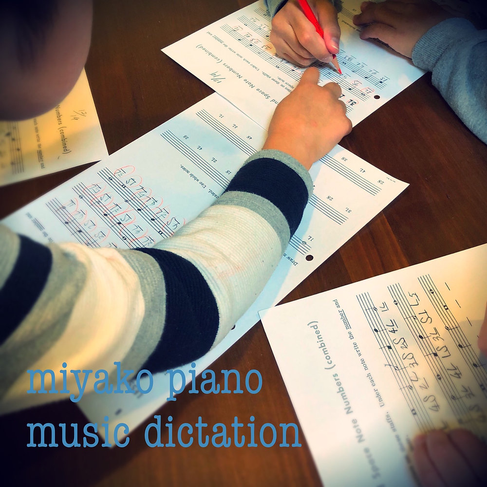 music dictation 1A