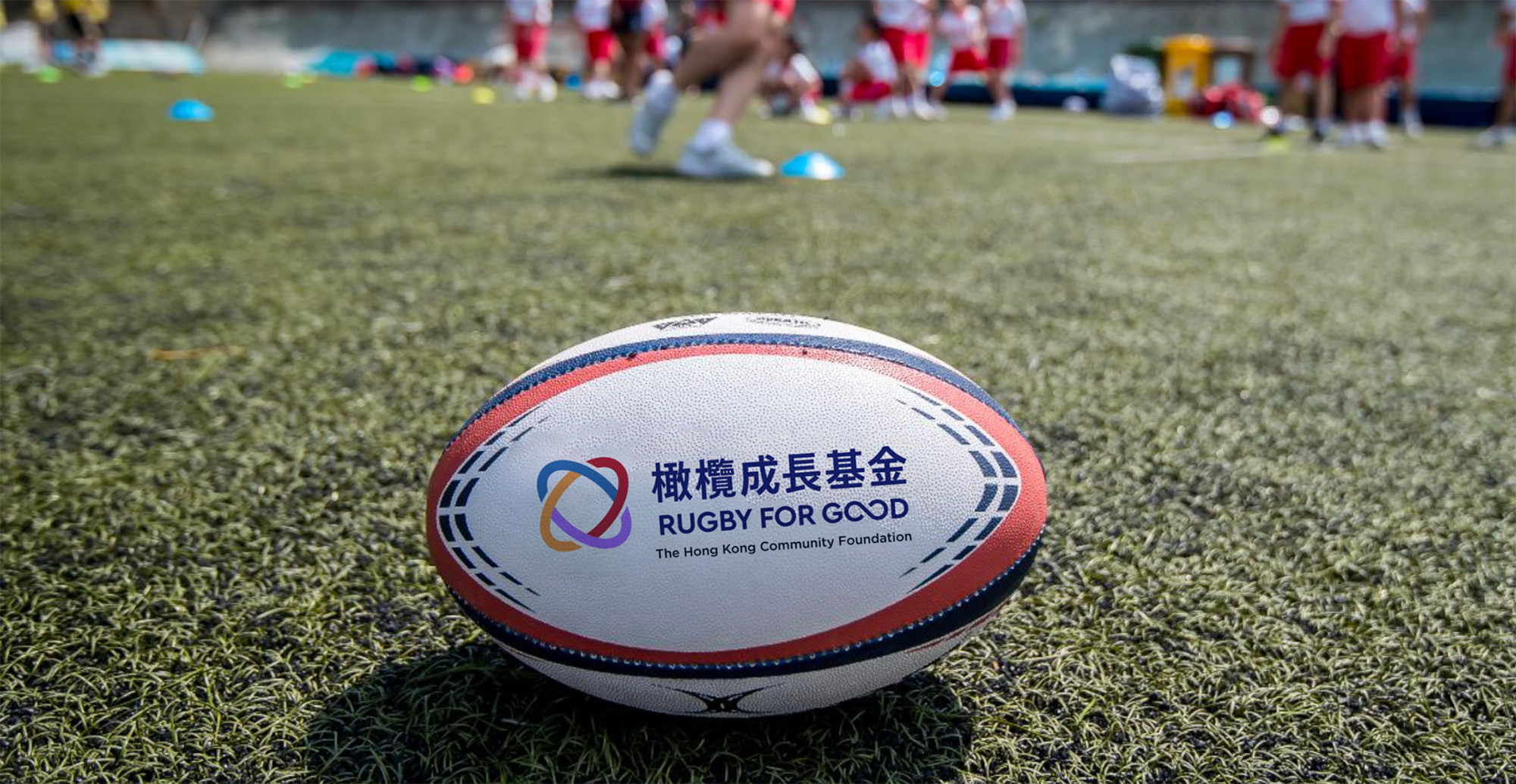 Home [rugbyforgoodhk.org]
