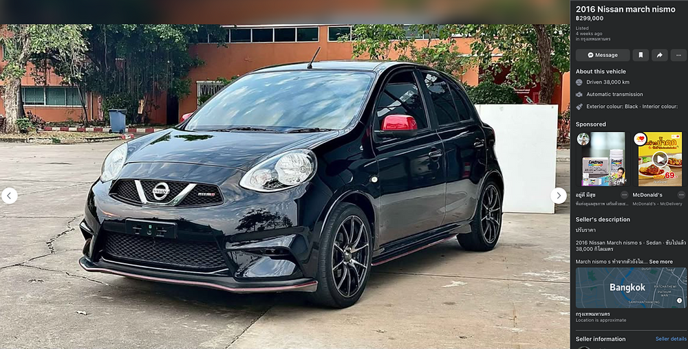 Hunting for a driver’s car - Nissan March Nismo S