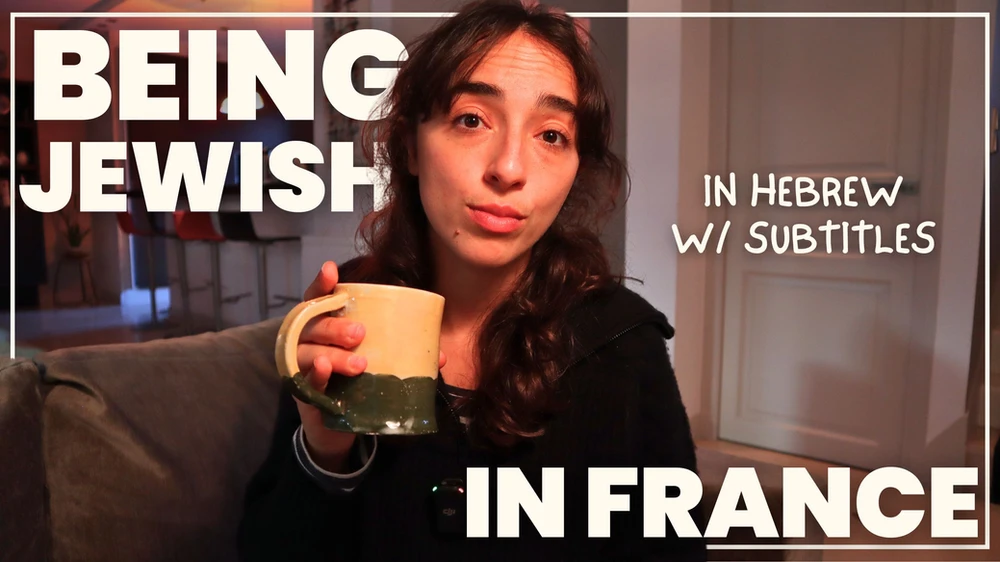 Being Jewish in France after October 7th | Piece of Hebrew Club