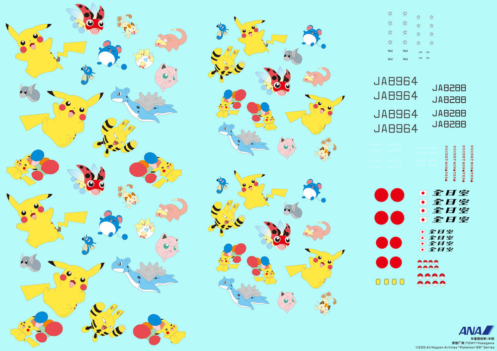 1/200 ANA "Pokemon‘99" (JA8288/JA8964) | JETSTREAM