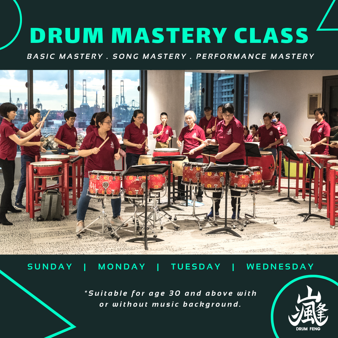 Basic Mastery Class (New Intake) | Drum Feng