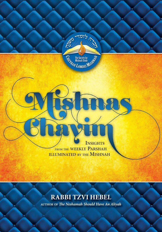 Home | Chilazon Press+Media