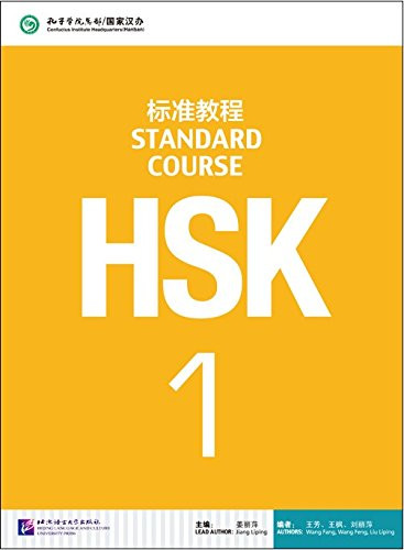 HSK 1 Immersion Program | pandarin