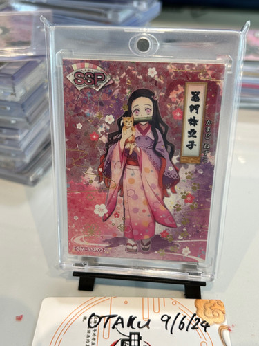 Nezuko SSP Purple box | Otakucardz