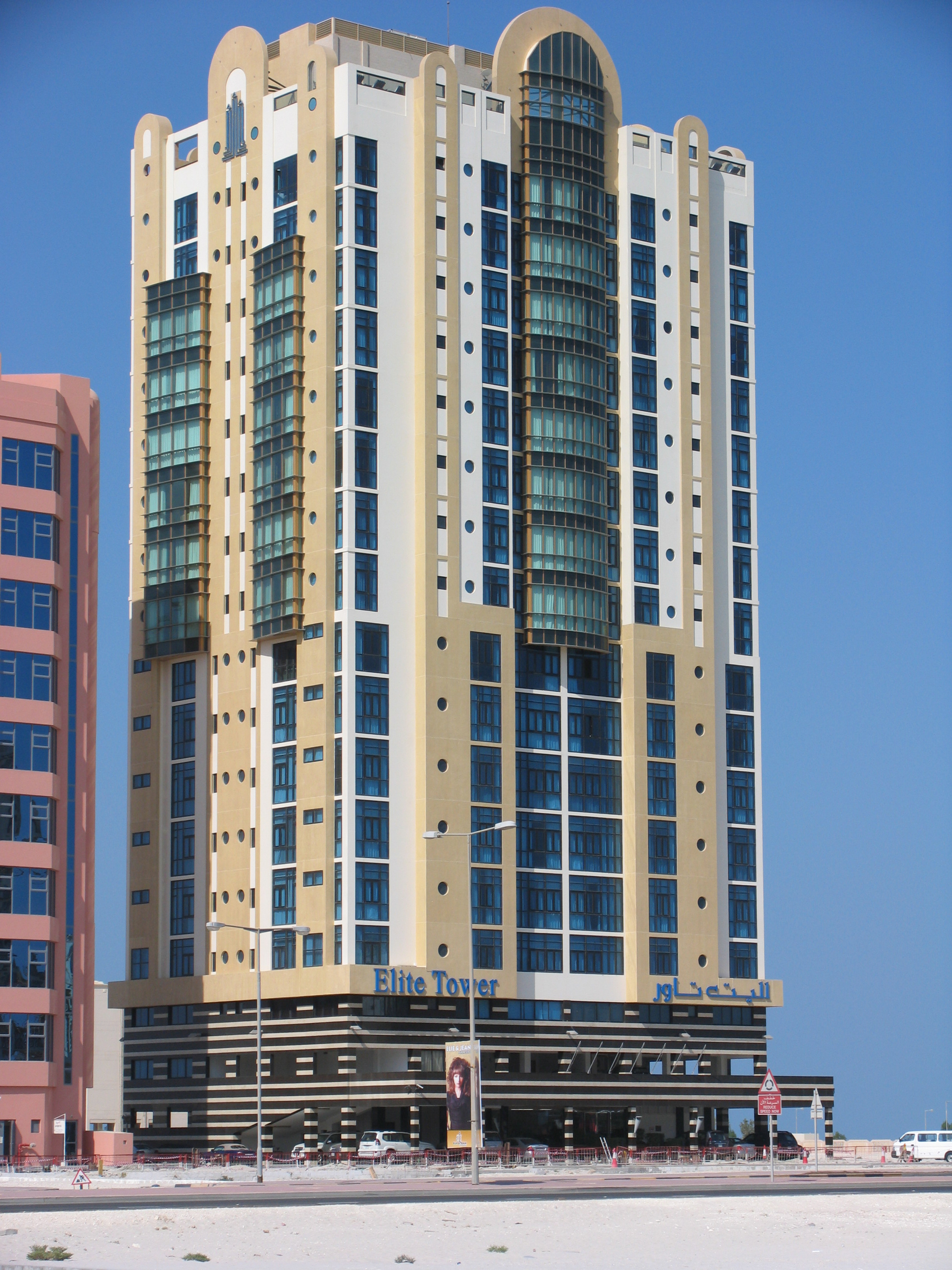 Elite Tower