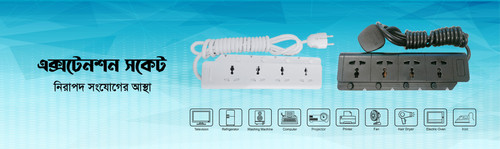 Extension Socket | Wener