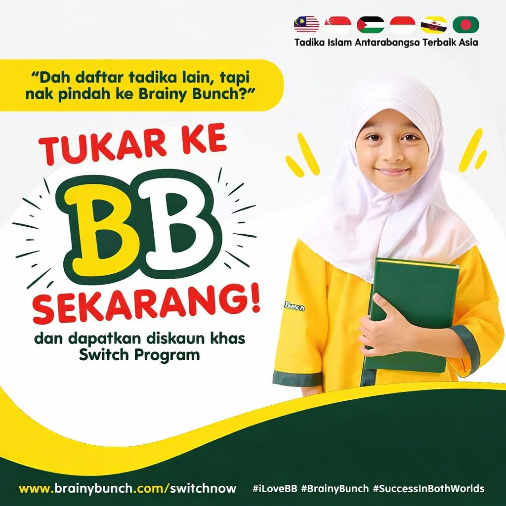 Switch Now | Brainy Bunch