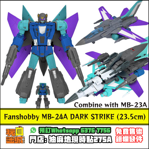 Fanshobby MB-24A DARK STRIKE | Toyercity (TC)
