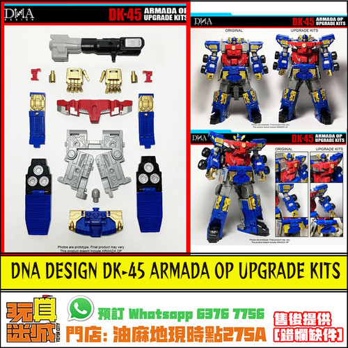 DNA DESIGN DK-45 ARMADA OP UPGRADE KITS | Toyercity (TC)