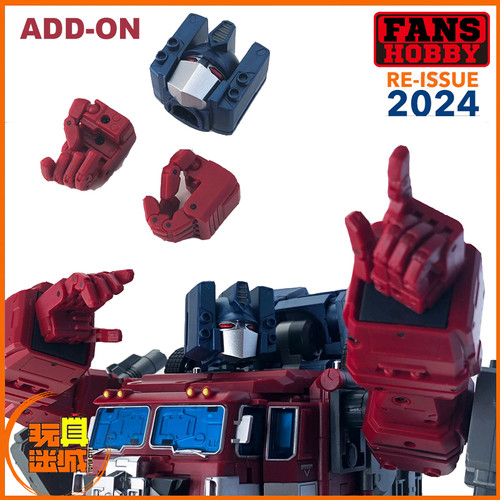 FANSHOBBY MBA-01 Optional Head + Articulated hands set (comic version ...