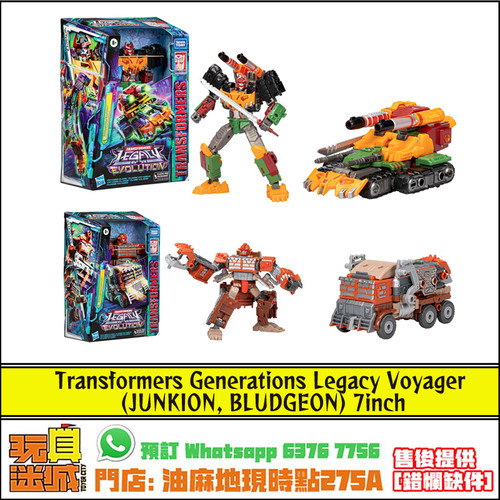 Transformers Generations Legacy Voyager (JUNKION, BLUDGEON | Toyercity (TC)
