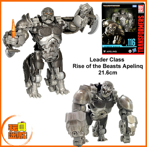 Transformers SS Leader Class Rise of the Beasts Apelinq 聖猿 | Toyercity (TC)