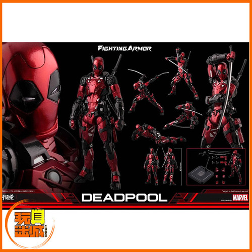 Sentinel 千值練 Fighting Armor Deadpool 死侍 | Toyercity (TC)