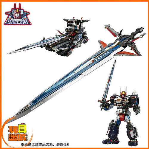 Takara Diaclone DA-108 GX Sword 大劍 | Toyercity (TC)
