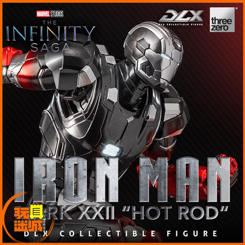 Threezero Marvel Studios: The Infinity Saga DLX 鋼鐵俠 Mark 22 Hot Rod 熱棒 ...