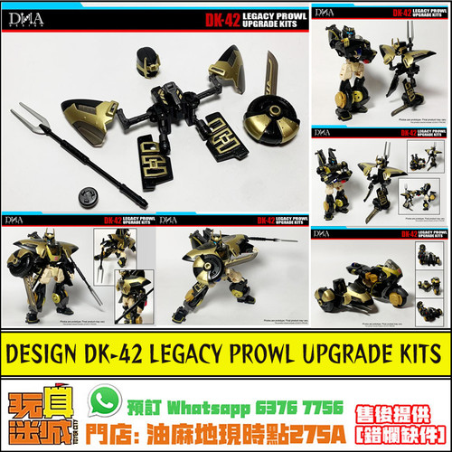 DNA DESIGN DK-42 LEGACY PROWL UPGRADE KITS | Toyercity (TC)