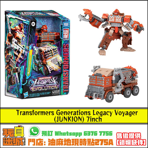 Transformers Generations Legacy Voyager JUNKION | Toyercity (TC)