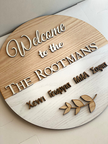 Welcome sign | CBBAKER